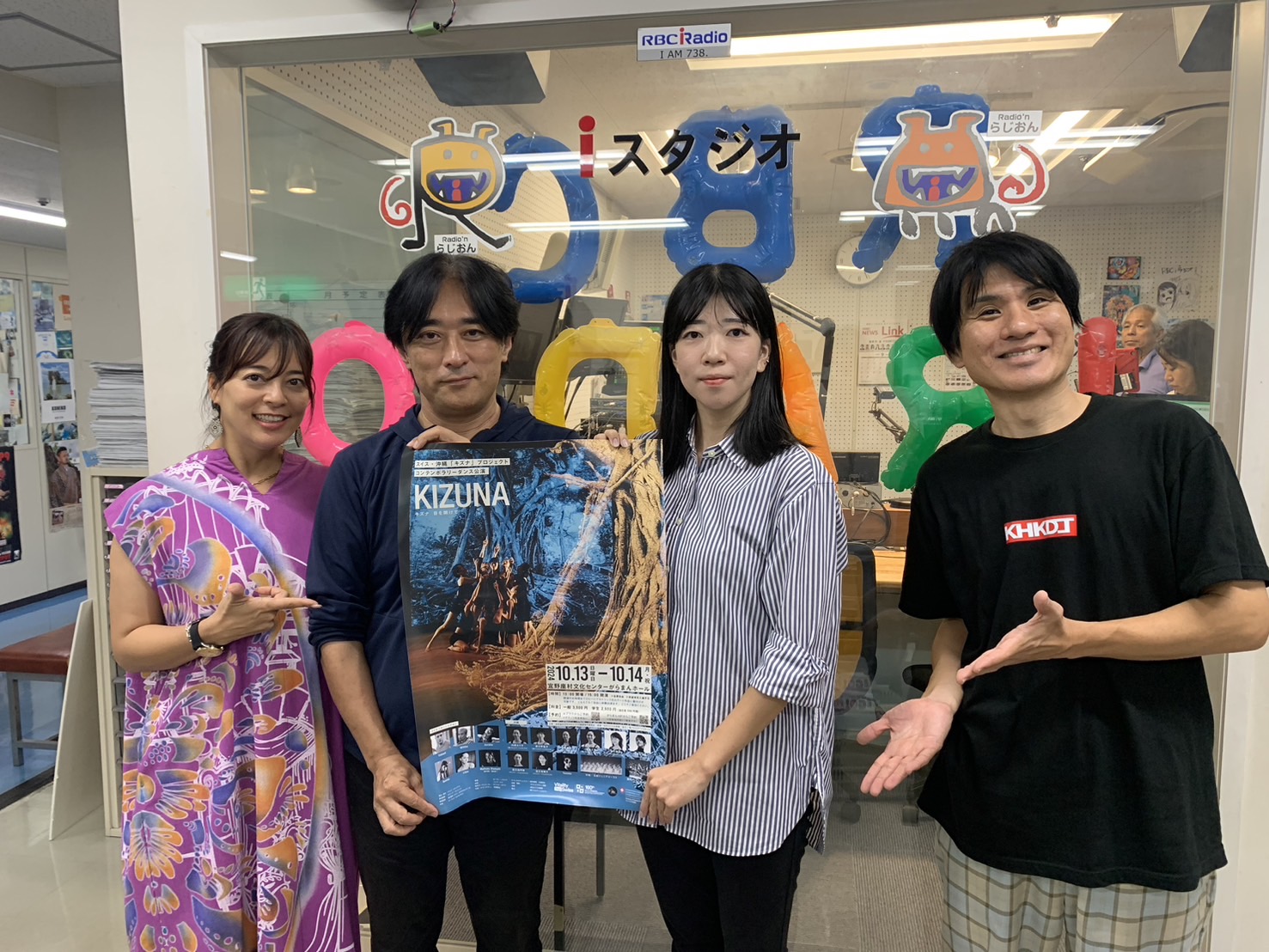 RBCiラジオのMusicShowerにて、キズナ公演のお話をさせていただきました。 - がらまんホール